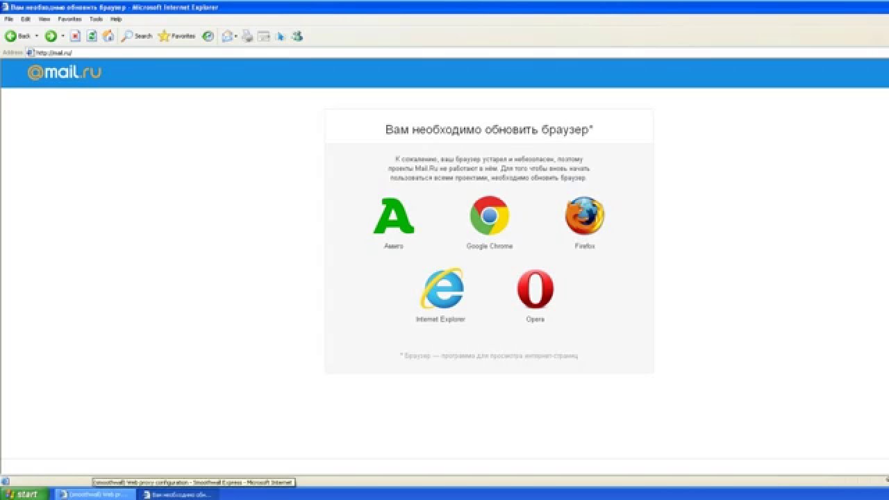 [Smoothwall] Block website Mail.Ru - YouTube