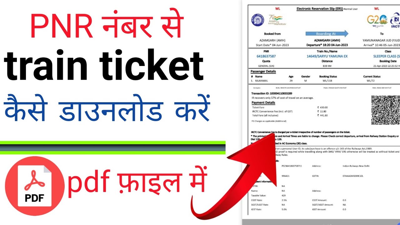 PNR number se ticket kaise nikale l how to download railway ticket from ...