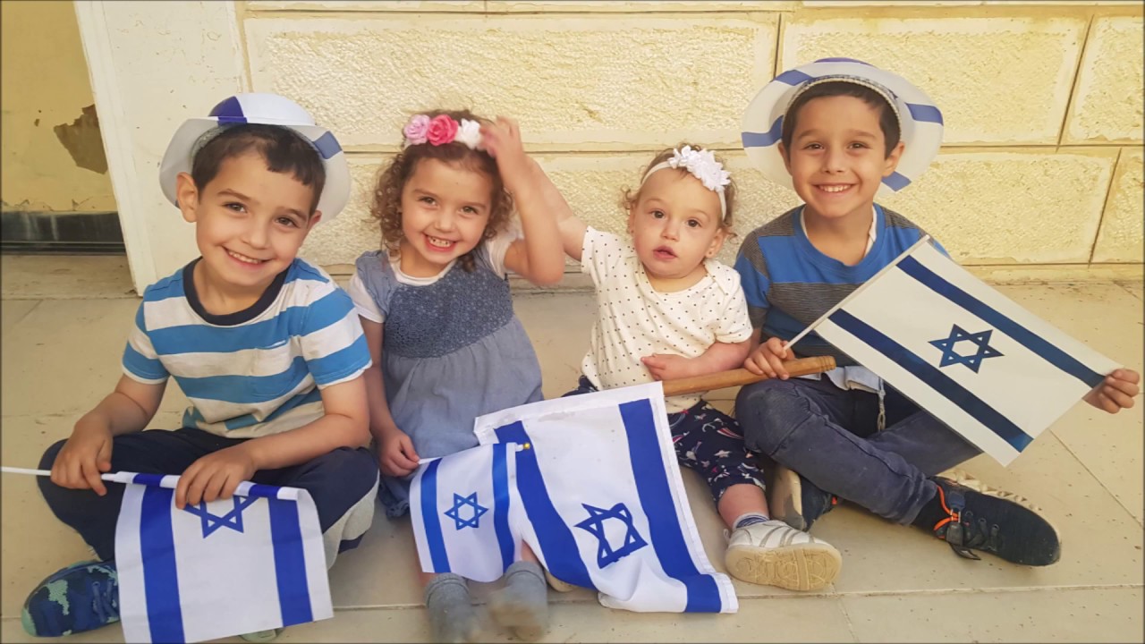 The kids celebrating Yom Ha'atzmaut 2020. - YouTube