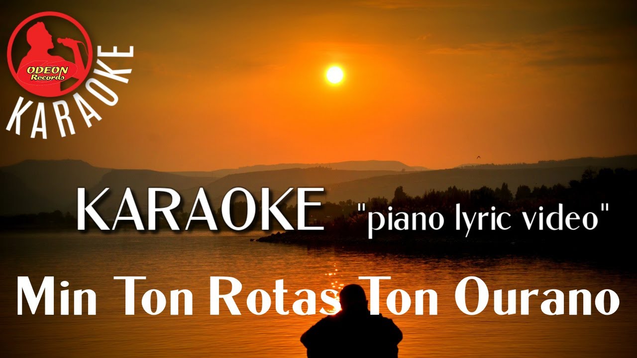 MIN TON ROTAS TON OURANO - (Piano Lyric Video) Odeon Karaoke - YouTube