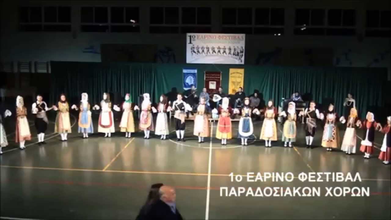 1ο ΕΑΡΙΝΟ ΦΕΣΤΙΒΑΛ ΠΑΡΑΔΟΣΙΑΚΩΝ ΧΟΡΩΝ ΘΑΣΟΣ - ΣΥΜΜΕΤΟΧΗ ΣΥΛΛΟΓΟΥ ΒΑΚΧΟΥ ...
