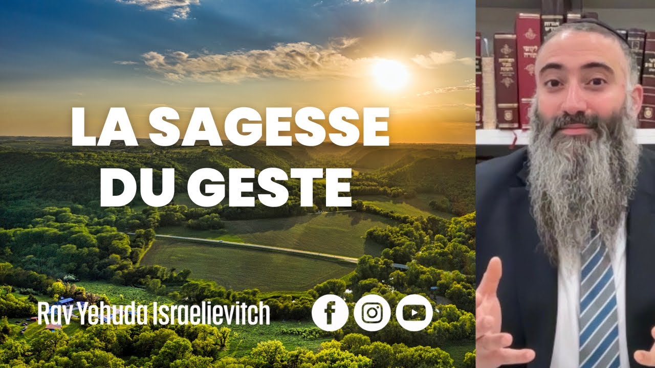 La sagesse du geste | Rav Yehuda Israelievitch - YouTube