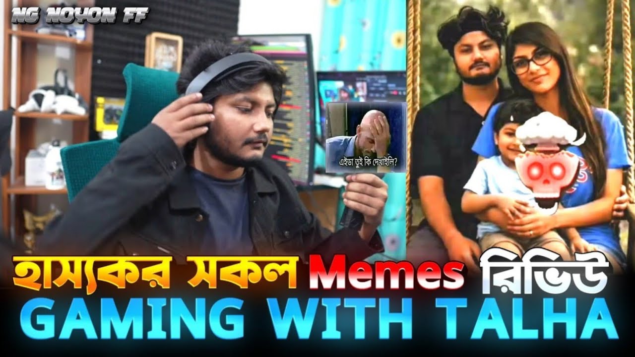 😂 Gaming With Talha Memes Review | হাস্যকর সব Memes রিভিউ | Bangla ...