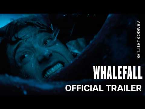 Whalefall | Official Trailer (Arabic Subtitles)