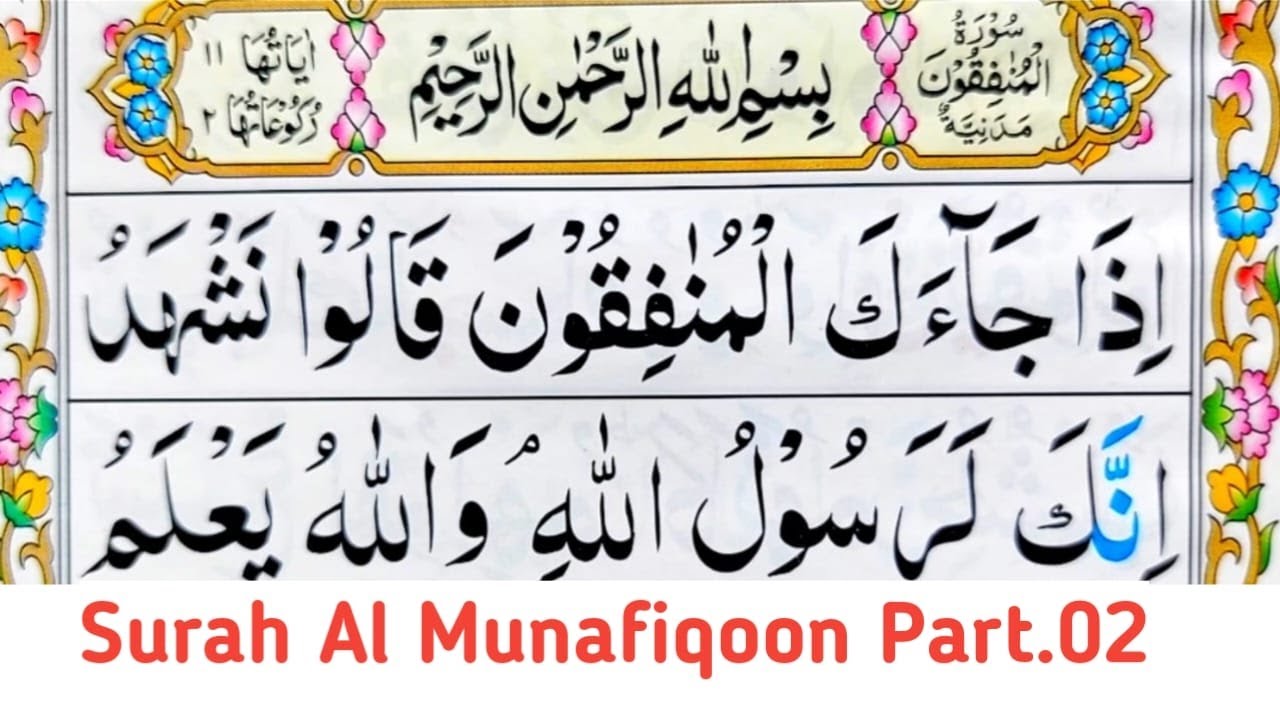 Surah Al Munafiqoon Full |PART02| Surah Munafiqun Word By Word with HD ...