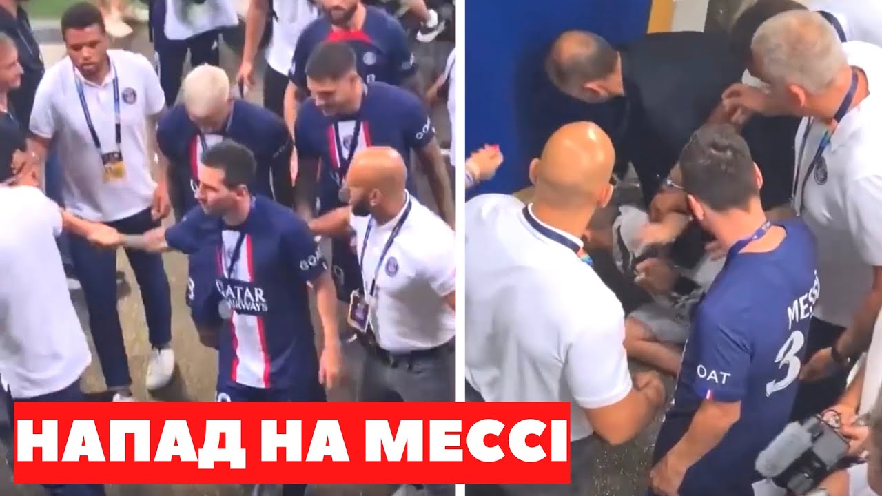 ОСЬ ЩО СТАЛОСЯ З ЛЕО МЕССІ ПІСЛЯ МАТЧУ ПСЖ НАНТ ЄВРОФУТ дайджест
