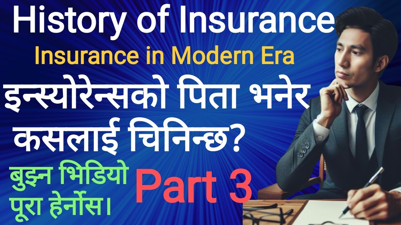 #Insurance Knowledge | history of insurance in world | history of ...