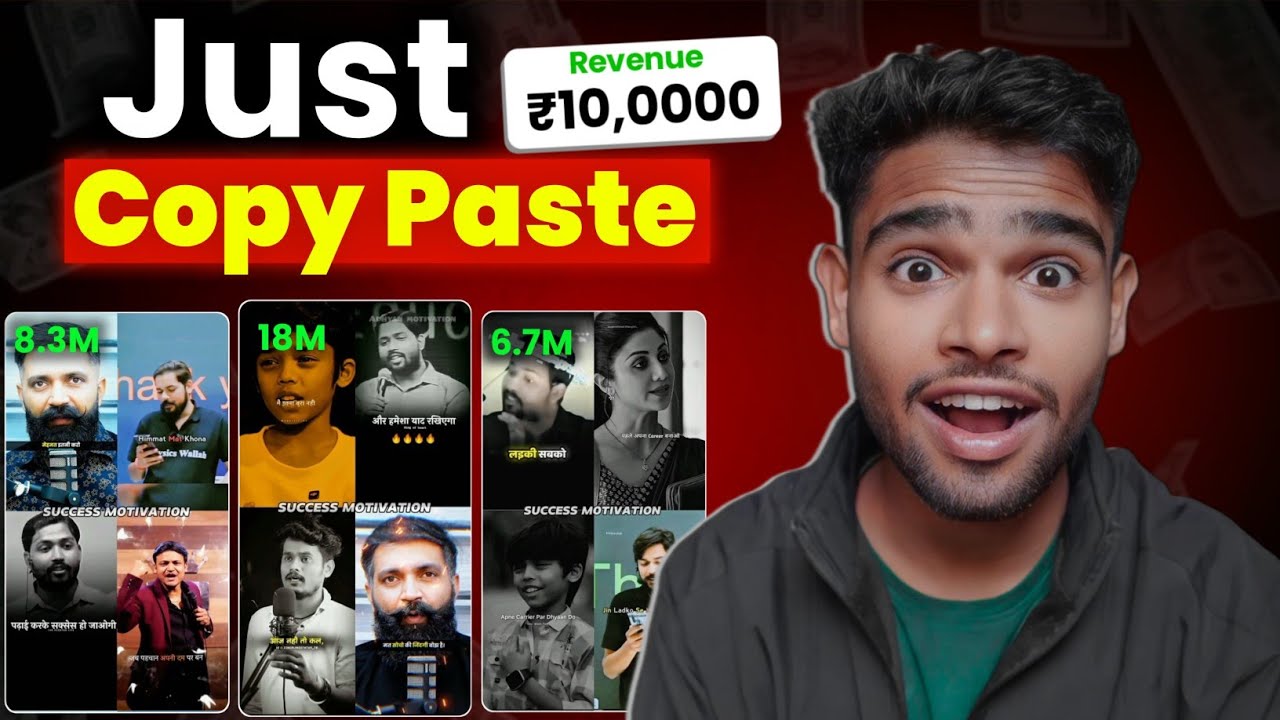 JUST COPY PASTE MOTIVATION SHORTS AND EARN 50K PAR MONTH | AJAY PATEL ...