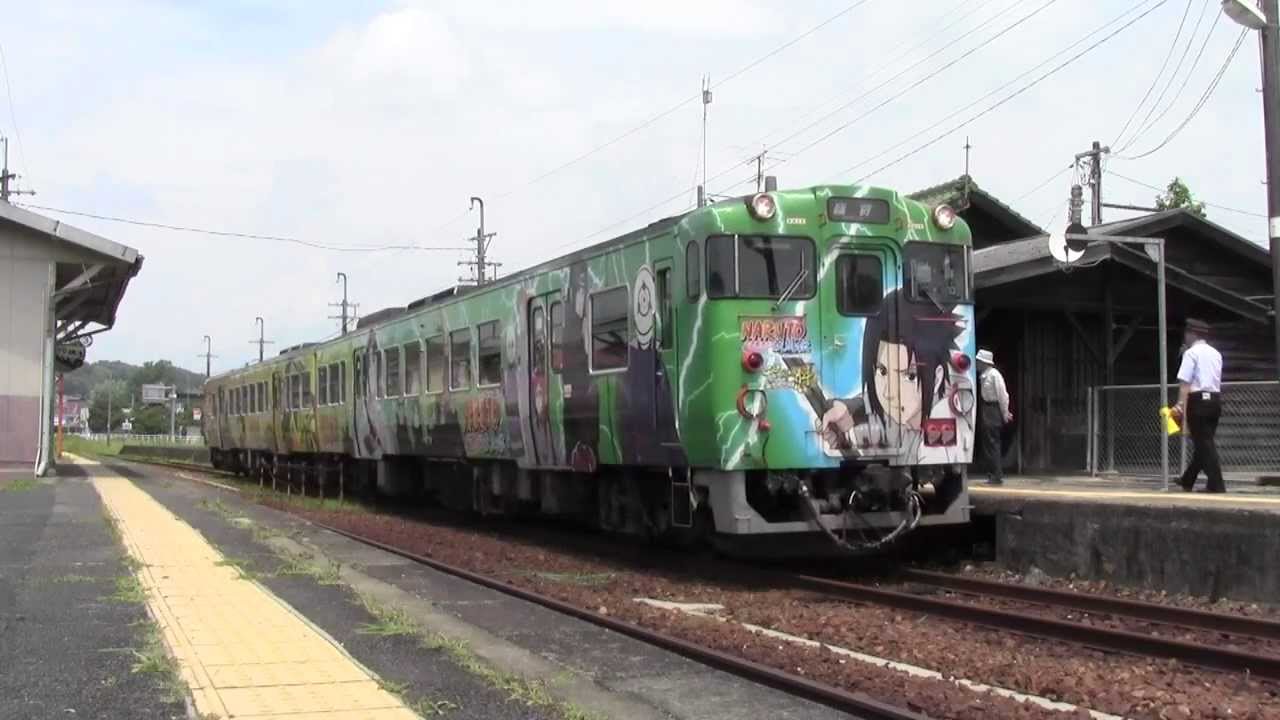【HD】 姫新線臨時 おもちゃ列車 9840D 勝間田 入駅 & 発車 - YouTube
