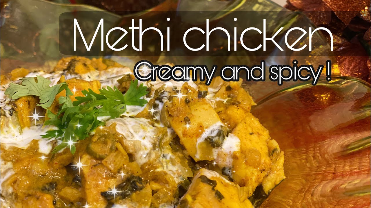 Methi chicken with dried methi leaves ll creamy and spicy methi chicken ...