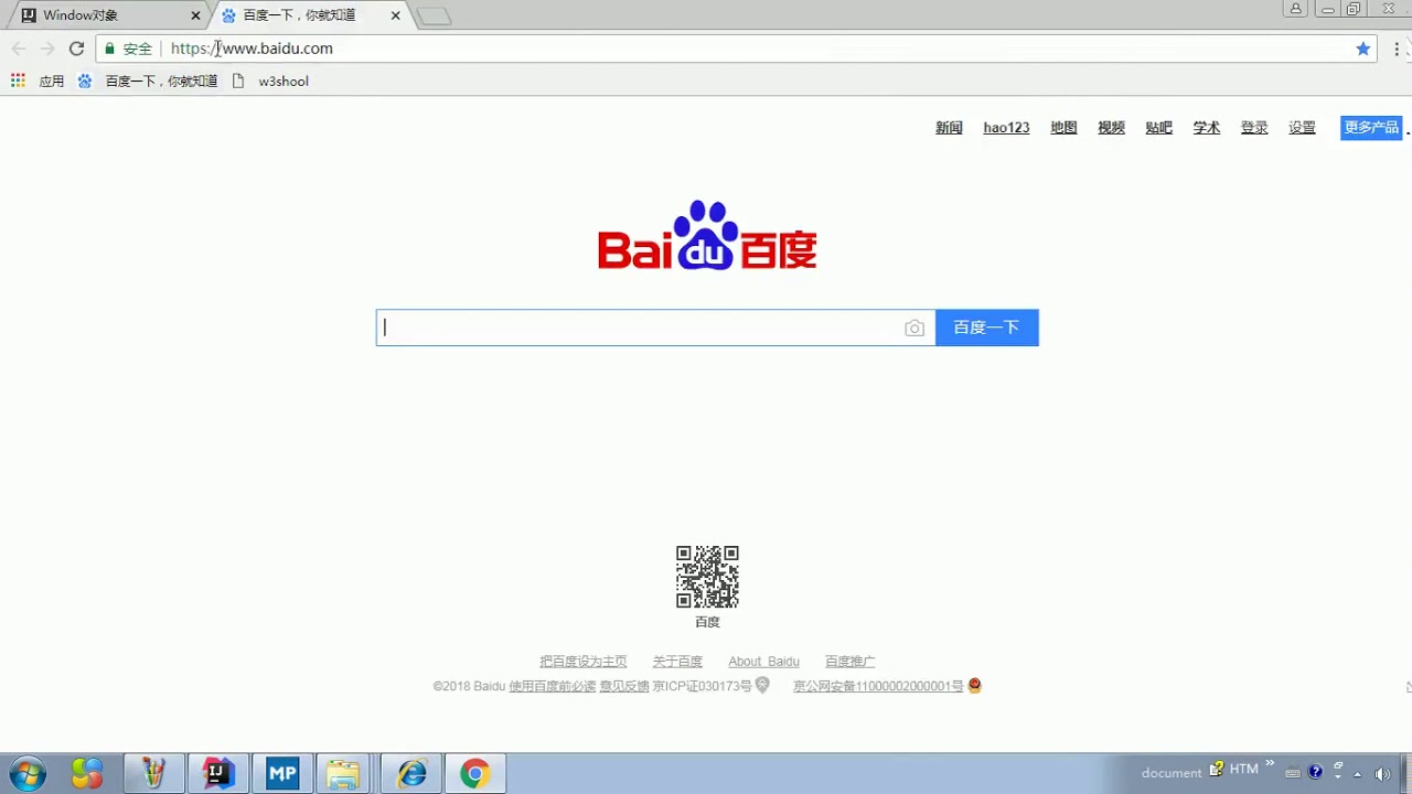Javeweb 02 Javascript 097bom Window 打开关闭方法 Youtube
