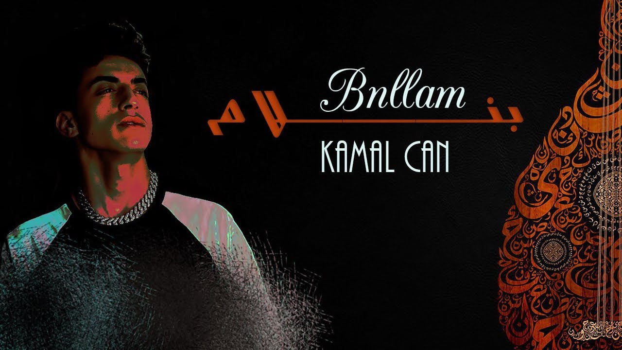 Kamal Can - Bnllam (Official Lyric Video) | كمال كان - بنلام - YouTube