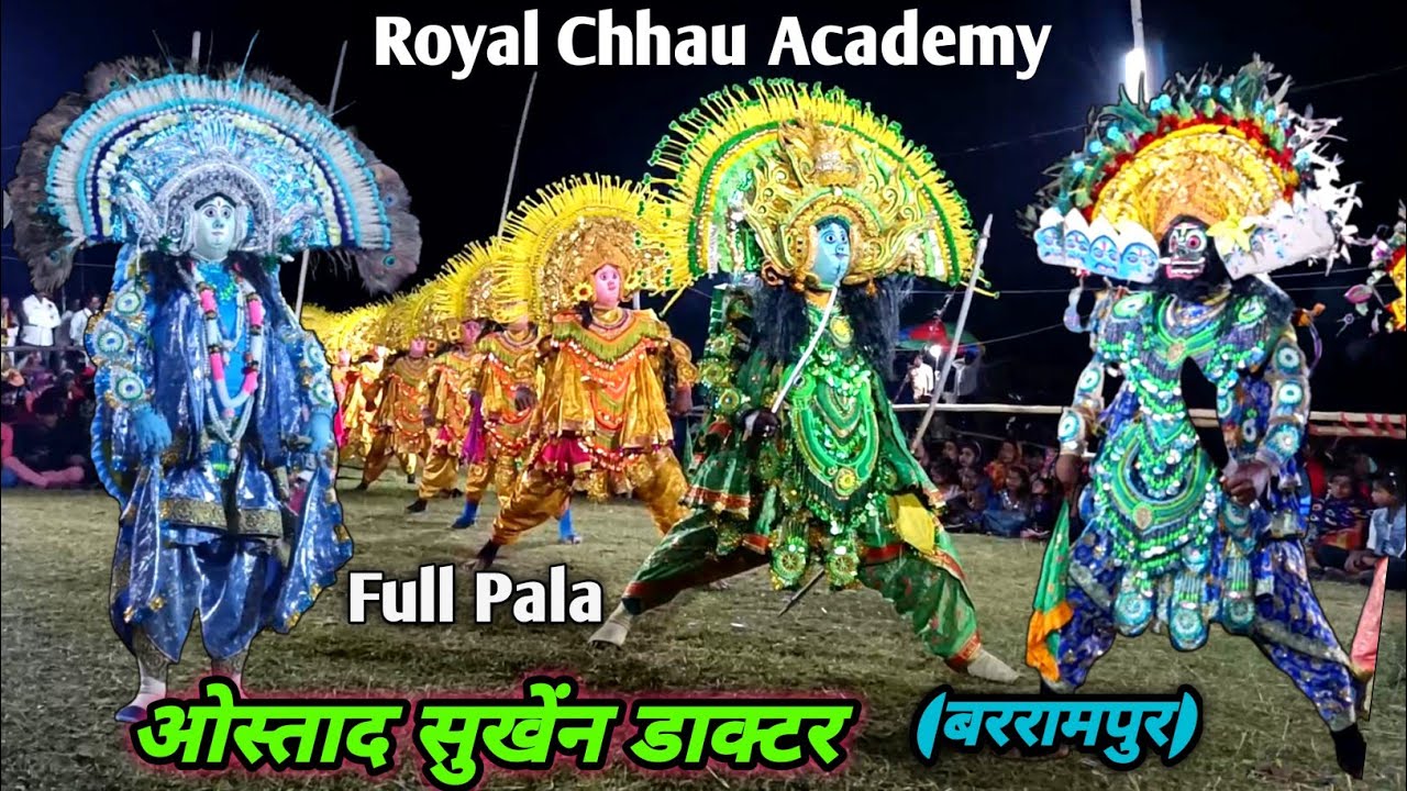 Royal Chhau Academy//Sukhen Daktar Chhau Dance//सुखेंन डाक्टर छौ नाच ...