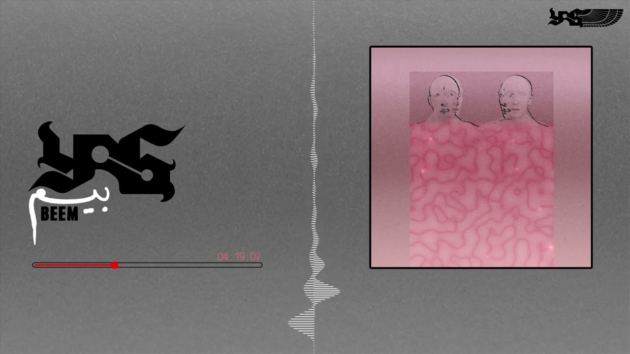 Yas-BEEM [ OFFICIAL MUSIC VIDEO ] | یاس-بیم - YouTube