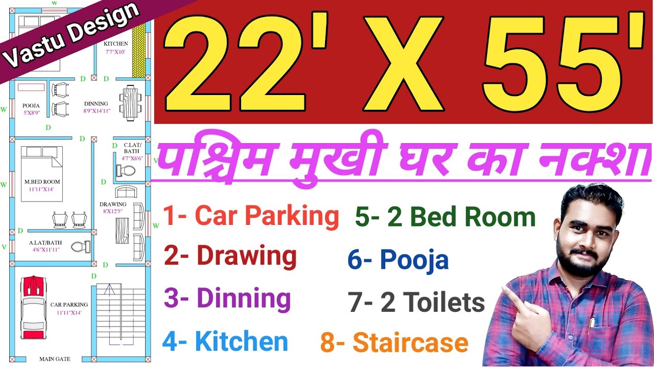 21'X50' House Plan L Vastu House Plan I घर का, 59% OFF