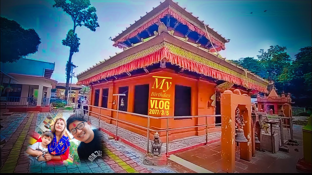 Bhutan Devi Mandir Hetauda 2077/3/5 - YouTube