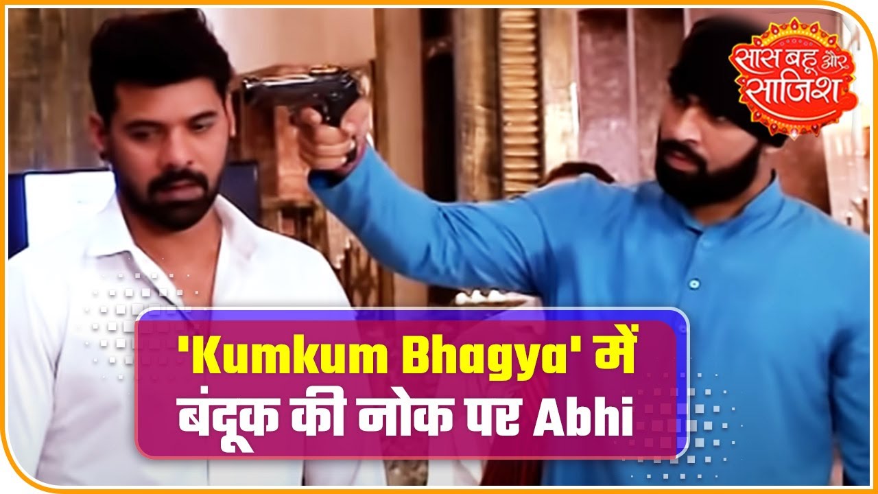 Abhi held at gunpoint in the serial 'Kumkum Bhagya' - YouTube