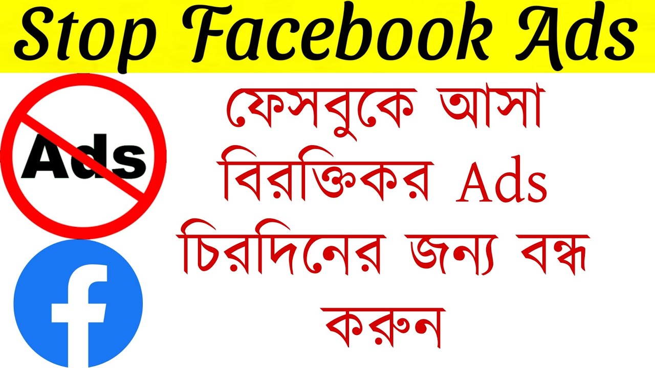 How To Off Facebook Ads Youtube