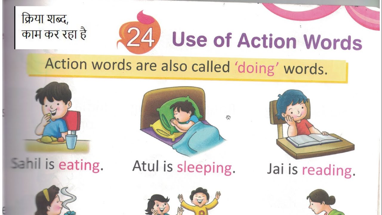 Use of Action Words, Doing Words - YouTube