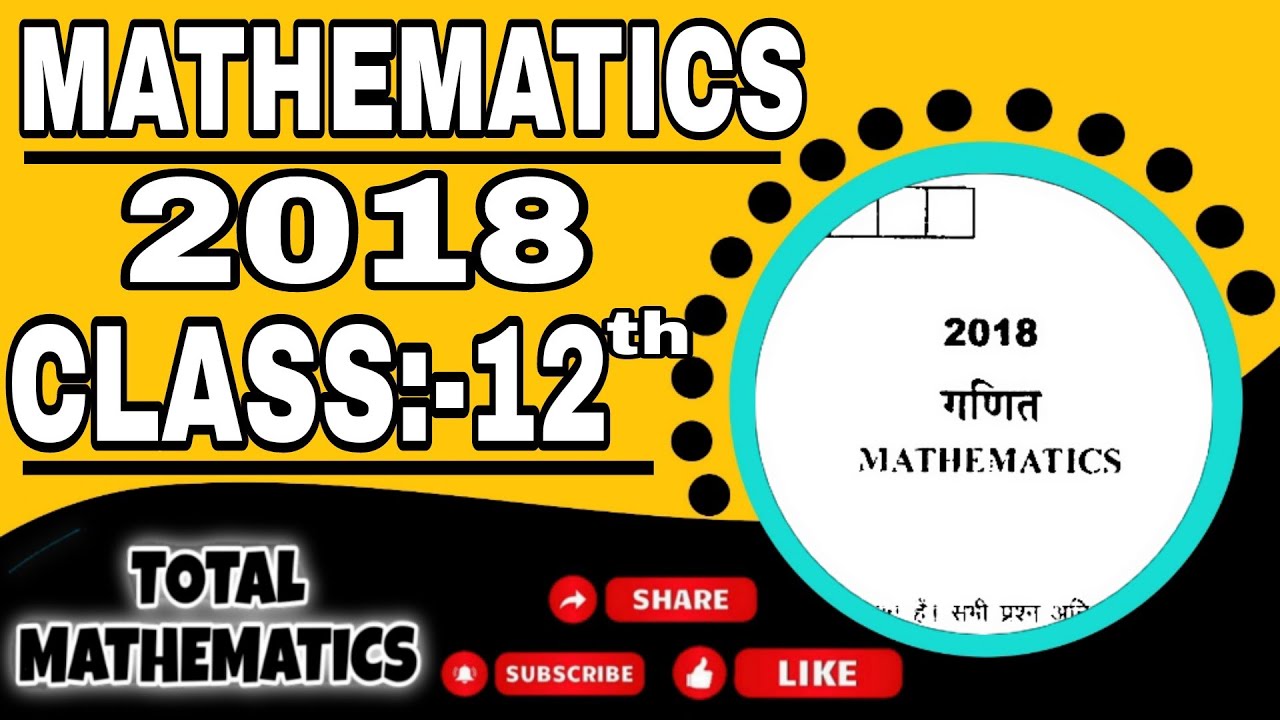 PYQ'S Paper 2018 Mathematics ll Class12th ll Uttarakhand Board ll @total_mathematics - YouTube