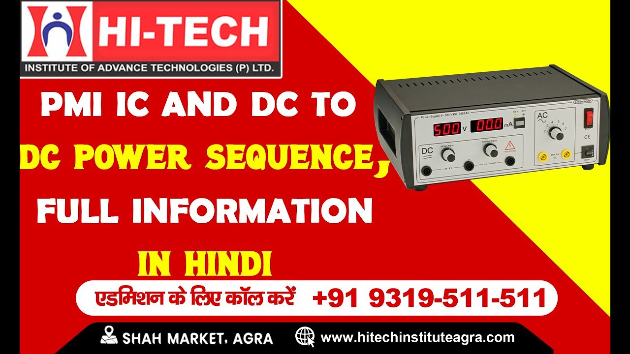 PMI IC And DC To DC Power Sequence , Full Information In Hindi | # ...