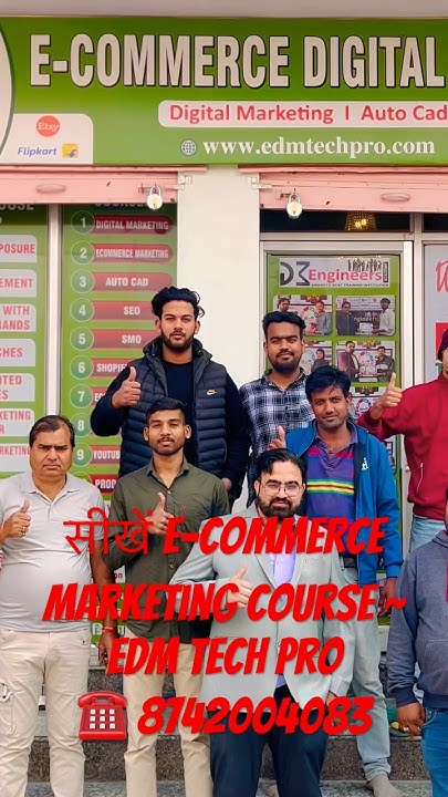 Online Marketing मे Brand बने सीखें E-commerce Marketing course by EDM Tech Pro #edmtechpro # ...