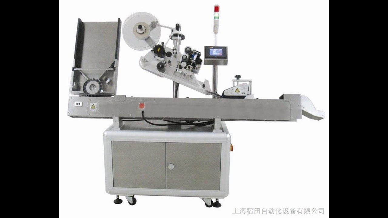 High-speed Horizontal Adhesive Labeling System For Syringes Flow ...