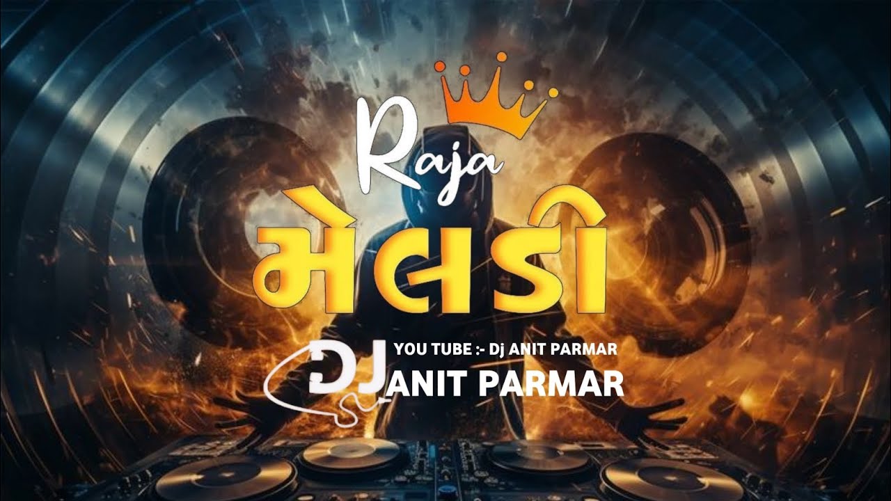 meldi maa remix song 2023 || meldi maa remix dj song #djremix #song #geet #gujarati #trending ...