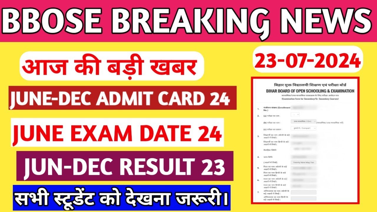 BBOSE JUNE -DEC EXAM 2024🔥- admit card download & Exam form filling ...