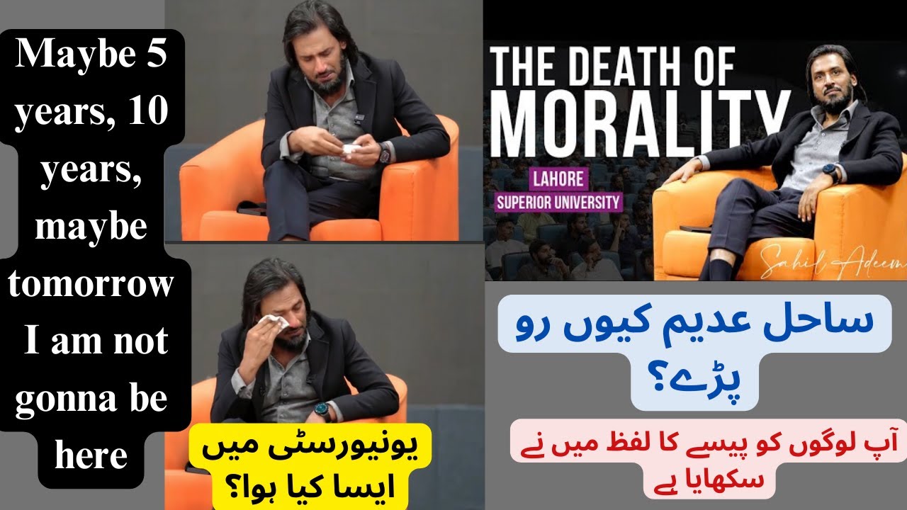 The Death of Morality | Sahil Adeem in Superior University Latest ...