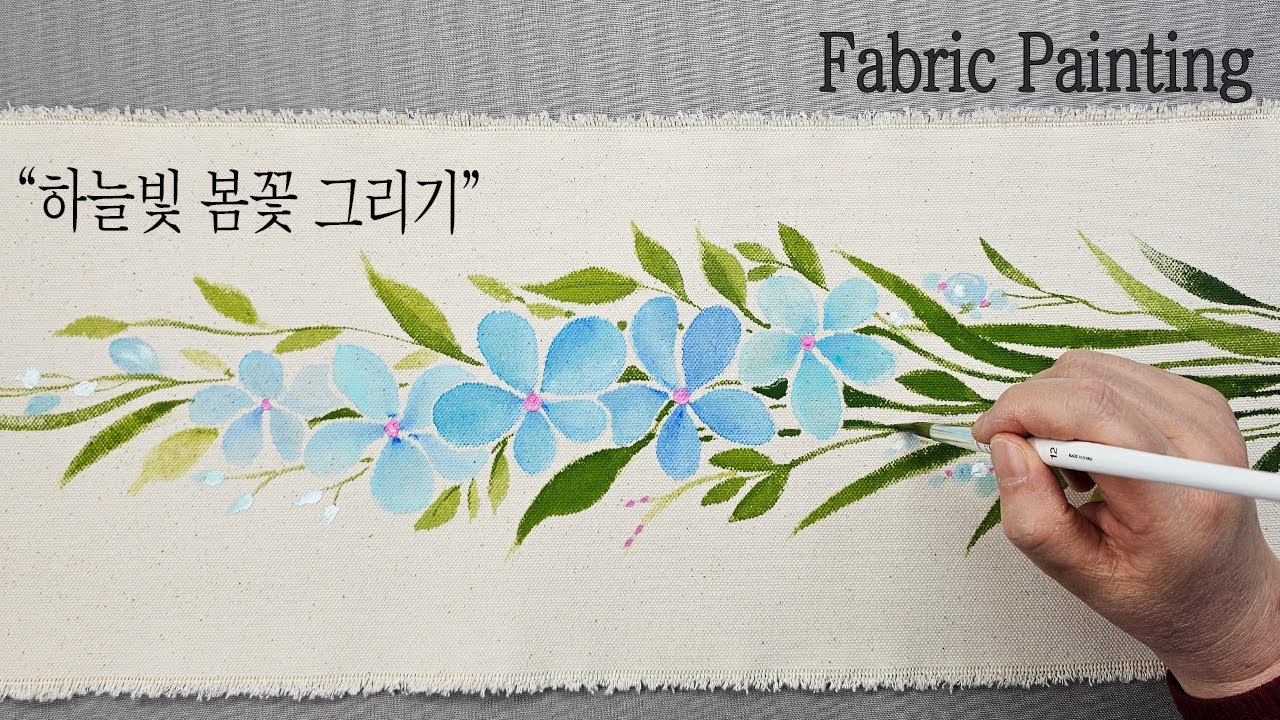 하늘빛 봄꽃 그리기, 테이블 러너 Runner painting (Fabric Painting / Acrylic Painting ...