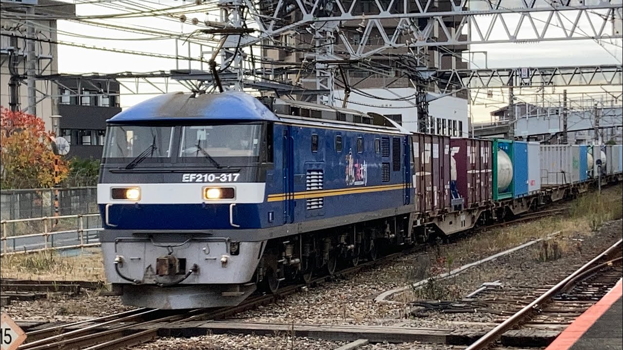 EF210 317号機 - YouTube