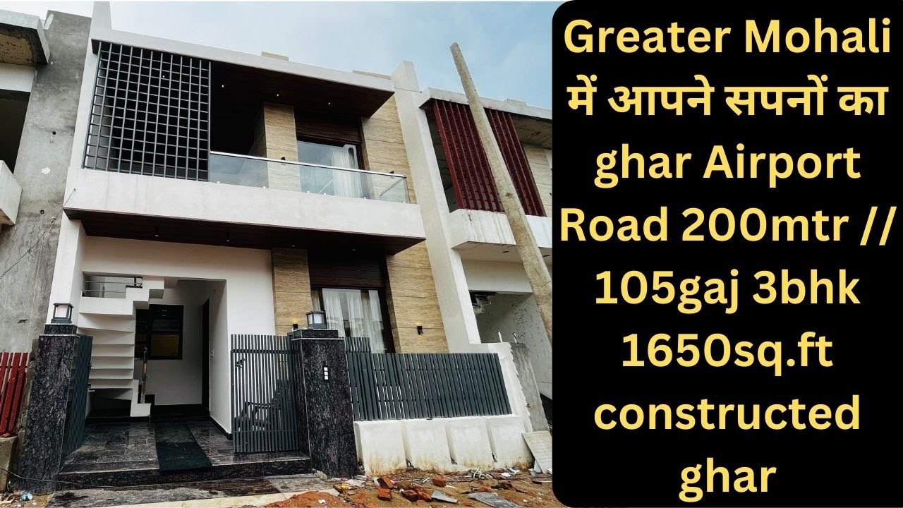 Greater Mohali में आपने सपनों का ghar Airport Road 200mtr // 105gaj ...
