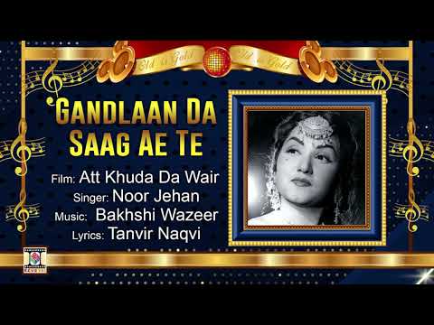GANDLAAN DA SAAG - NOOR JEHAN - FILM ATT KHUDA DA WAIR
