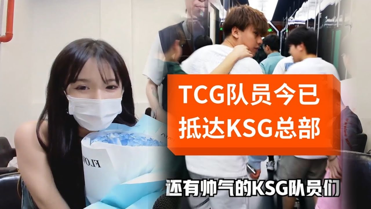 【王者荣耀】全力以赴，不留遗憾。TCG冲啊！最后三天时间！感谢 @苏州KSG王者荣耀分部#CHEN天赐『技术&搞笑&撩妹』 - YouTube