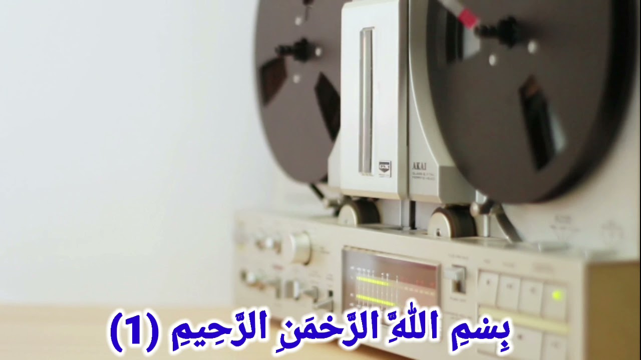 WELCOME TO SOMALI🇸🇴 QURAN SUBAC 114 FULL SERIES.... - YouTube