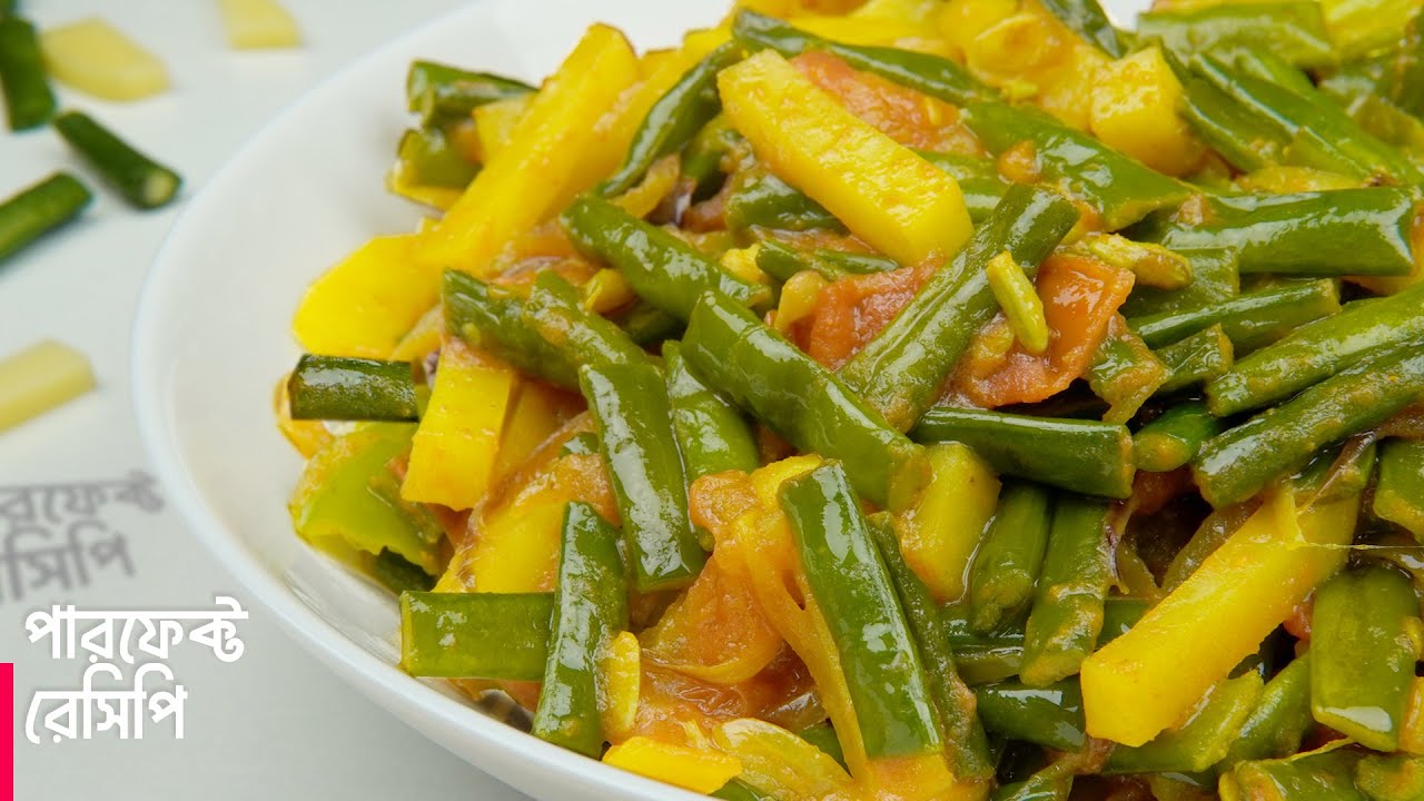 বরবটি ভাজি রেসিপি | নতুনদের জন্য পারফেক্ট টিপস সহ | Borboti Recipe ...