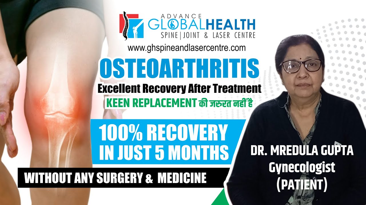 OSTEOARTHRITIS KNEE TREATMENT WITHOUT OPERATION Dr.Mredula Gupta - YouTube