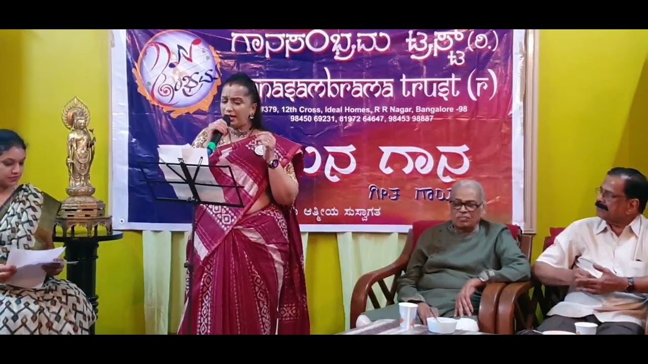 Jogi Kaadtaana | Bhavani Sampangi | Ranjani Prabhu | Upasana Mohan - YouTube