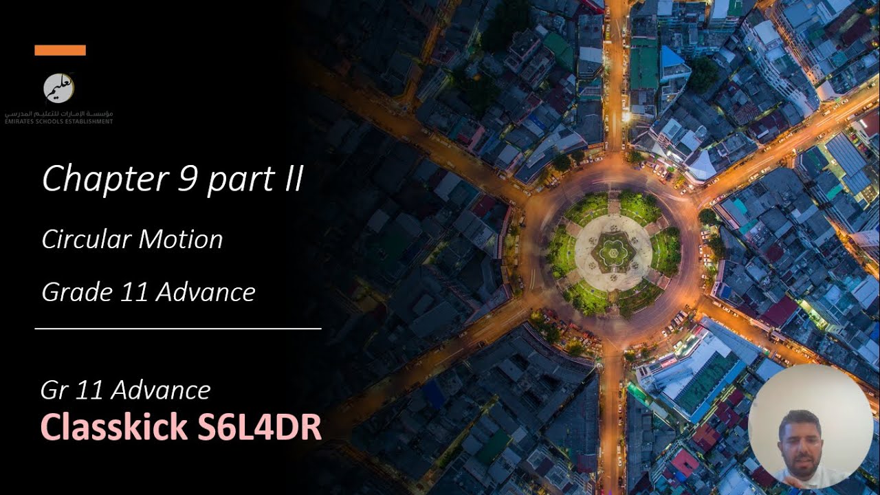 Grade 11 Advance chapter 9 circular motion part 2 صف حادي عشر متقدم - YouTube