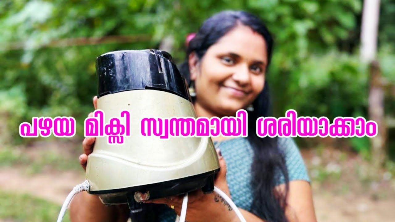 How to Repair Mixer Grinder Dead Problem | Mixer Grinder Repair With ...