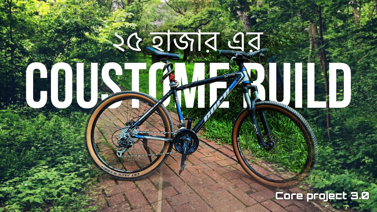 Finally Ready My Horse || Core Project 3.0 ||Coustomise cycle ...