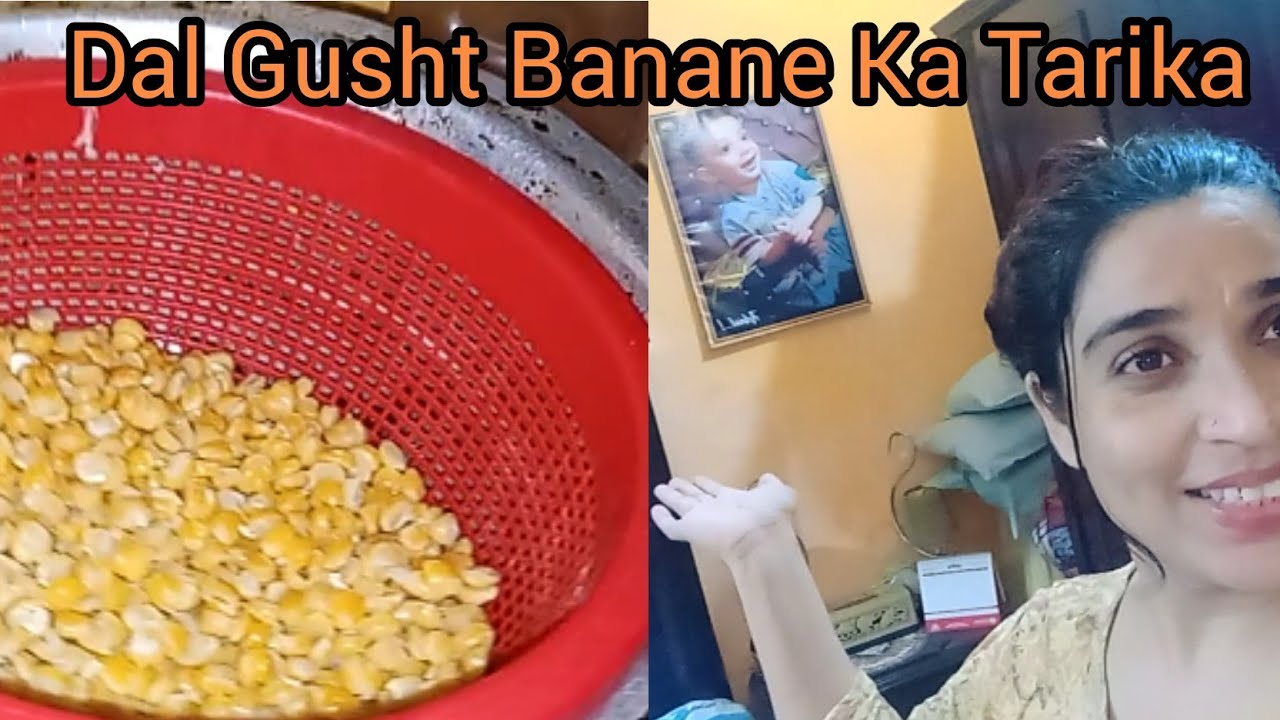 Dal Gusht Banane Ka Tarika ! Mrs Hijab Zafar - YouTube