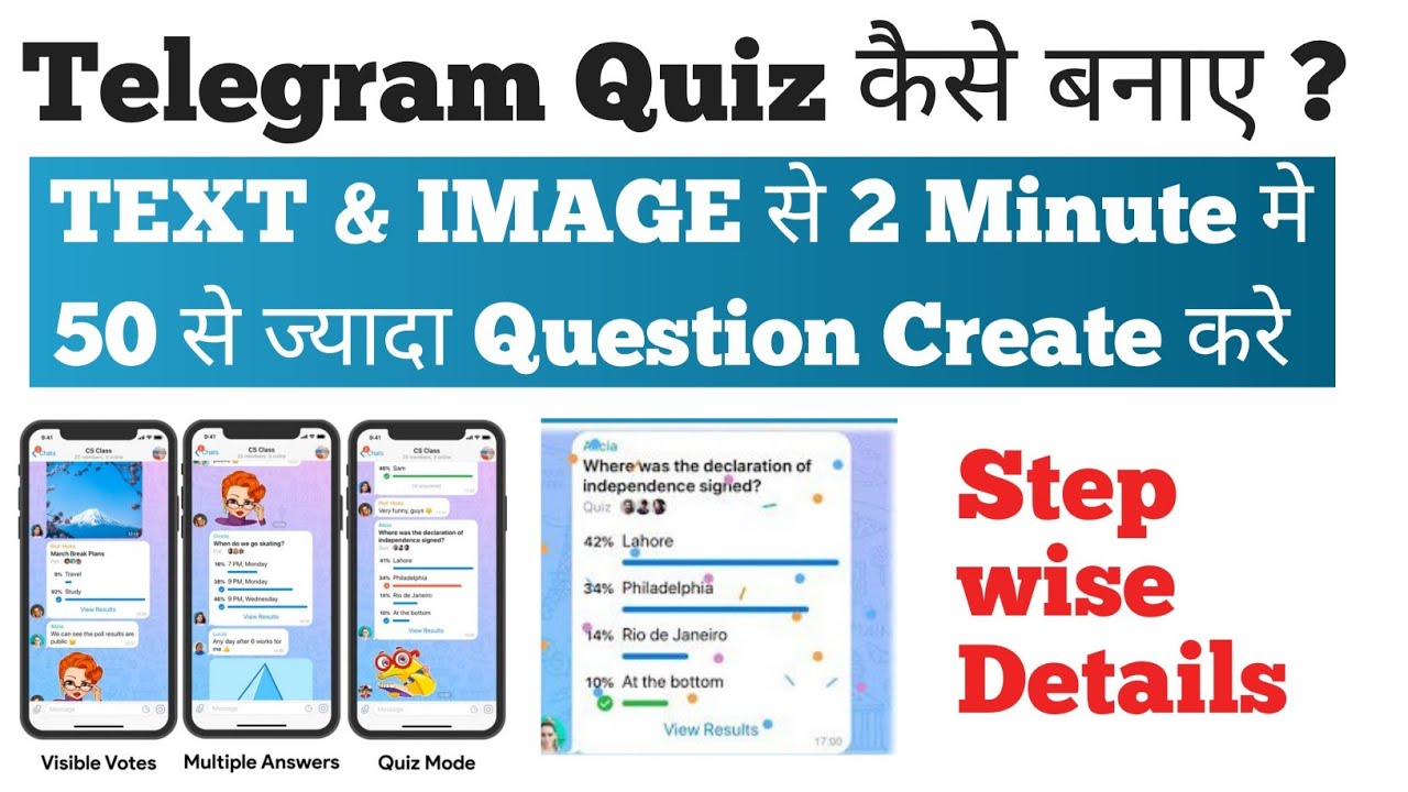 Telegram Quiz kaise bnaye । Telegram Group me Quiz kaise bnaye । How to Start Telegram Quiz ...