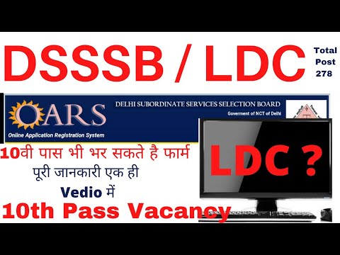 DSSSB clerk post recruitment 2021 | LDC | Group C Posts | Junior ...