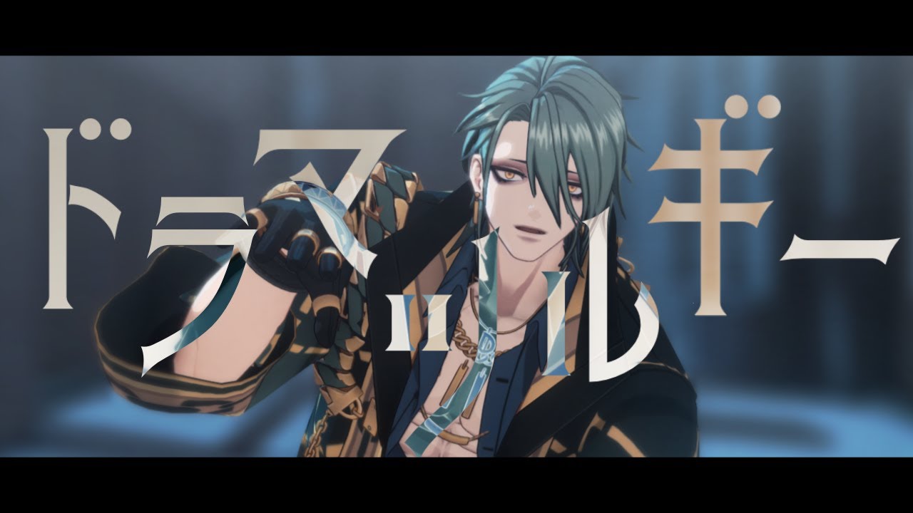 【Eternal Return MMD】ドラマツルギー【Darko + Katja】 - YouTube