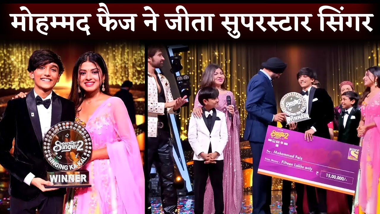 😍Superstar Singer 2 Winner: Mohammad Faiz From Arunita Kanjilal's Team ...