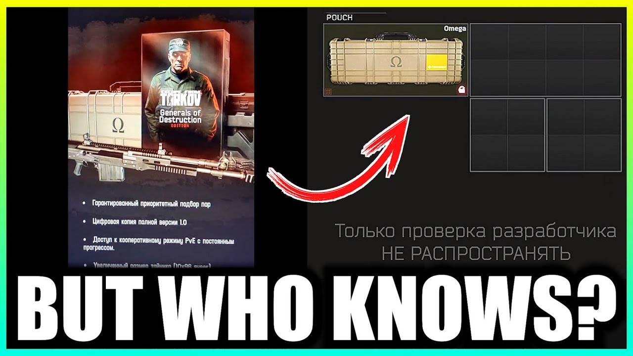 New Tarkov Edition After Unheard Edition Rumor Debunk - YouTube