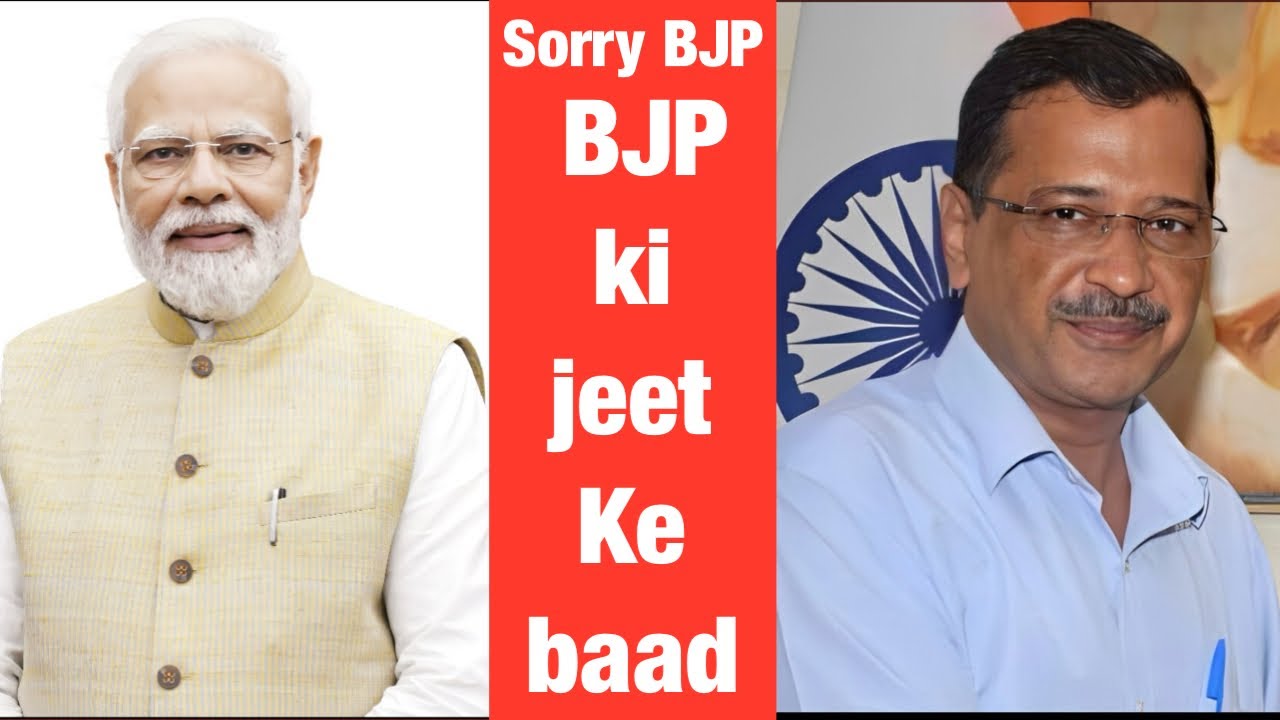 App v/s BJP. In Delhi - YouTube