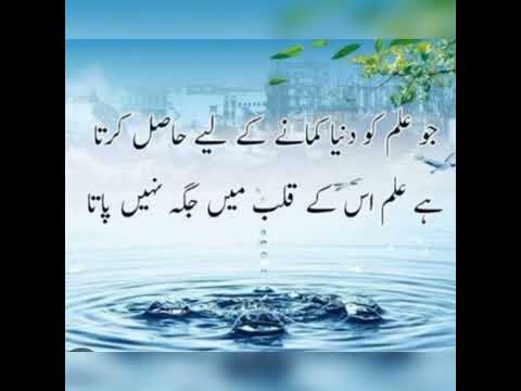 sunehri batain♥️♥️♥️ - YouTube
